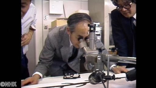 Nhk特集「謎の国宝 七支刀 空白の古代を科学する」 字 Gガイドテレビ王国 