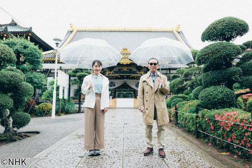 ブラタモリ「佐野～佐野は“ほしいモノ”にあふれてる！？～」 解 字 Gガイドテレビ王国 
