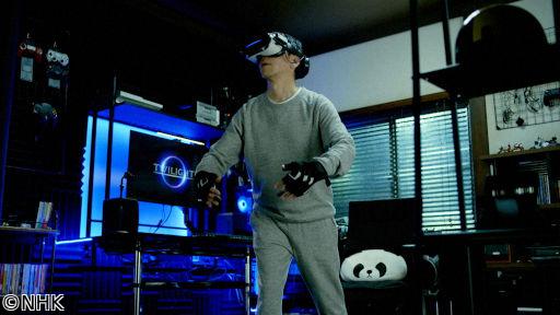 【夜ドラ】VRおじさんの初恋（6）[解][字] - Gガイド.テレビ王国